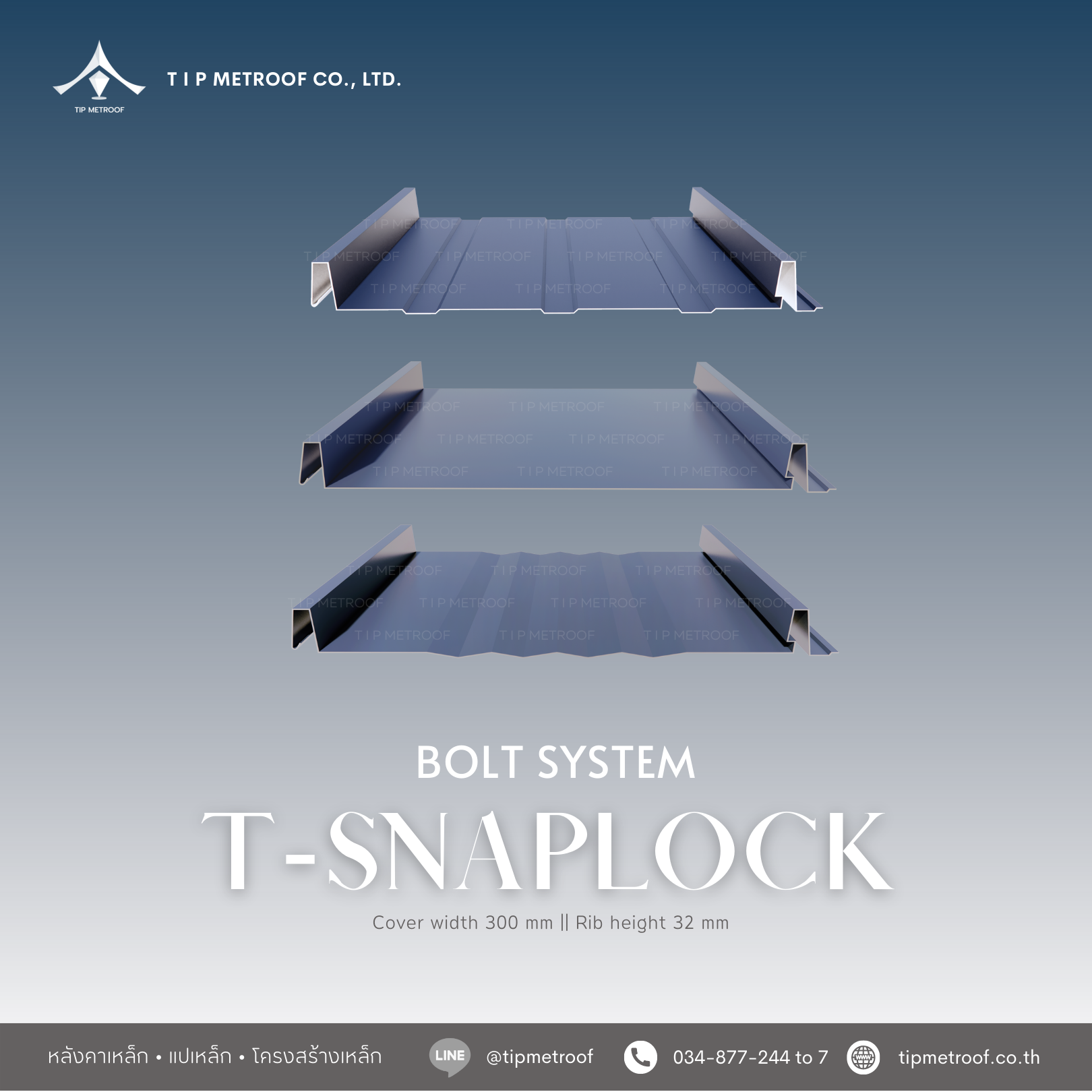 T-Snaplock – Tip Metroof