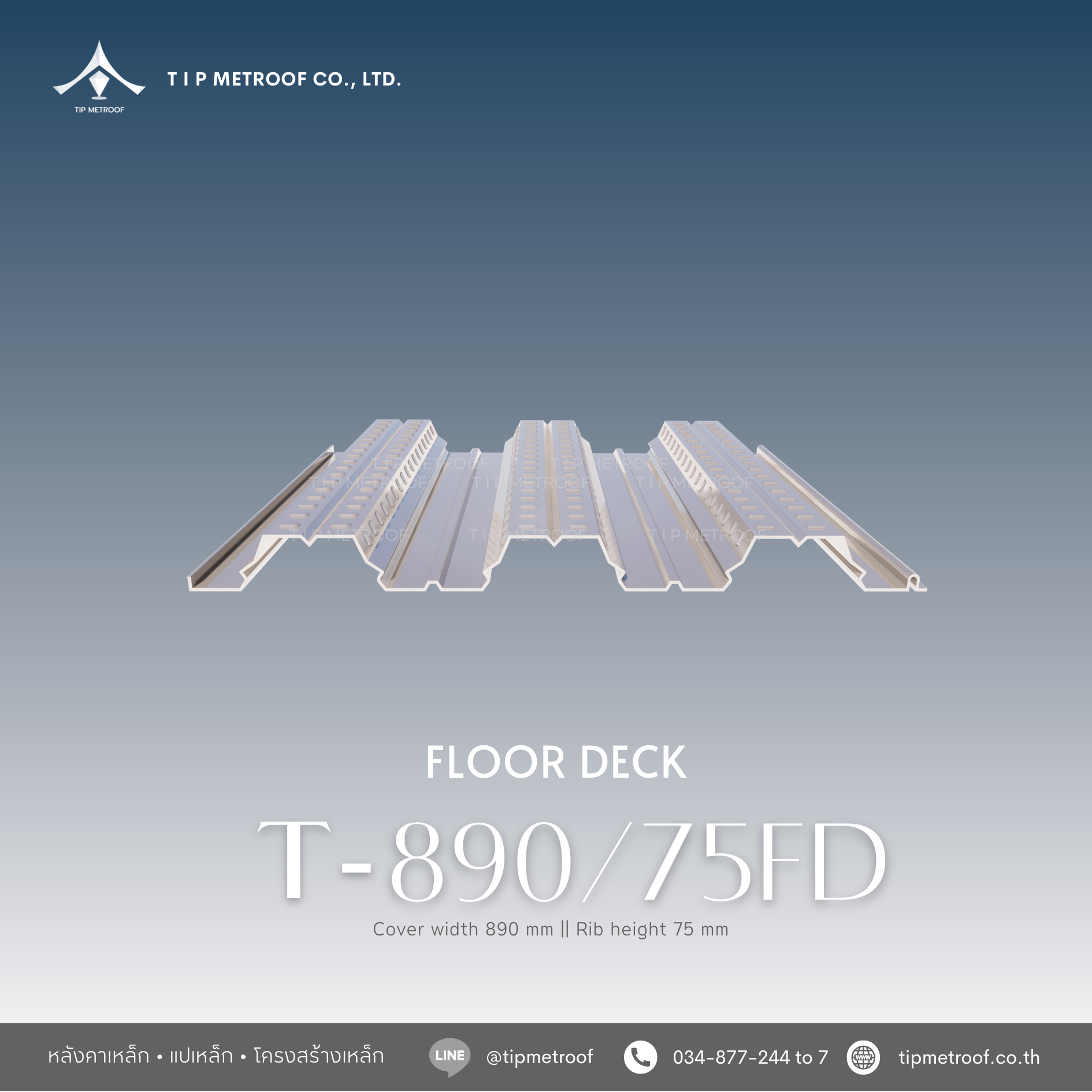 T-890/75 FD – Tip Metroof