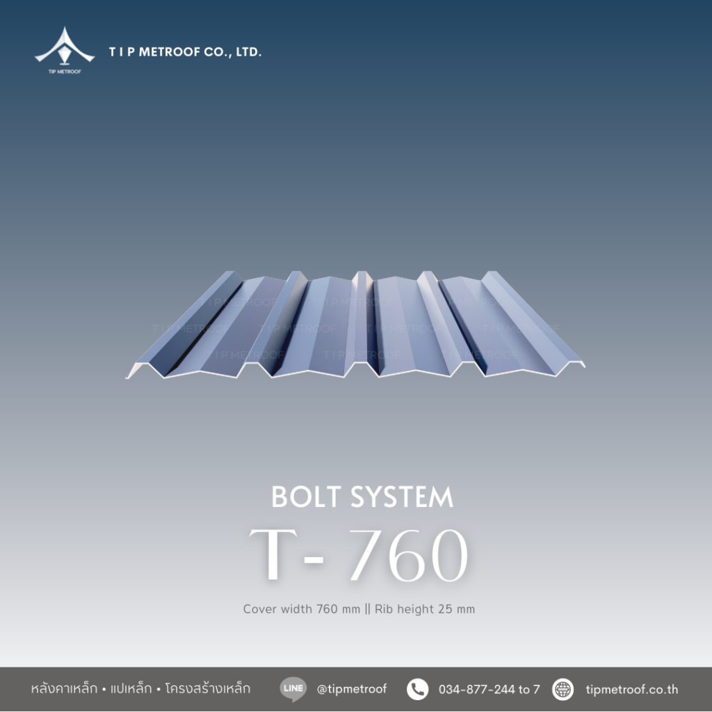 T-760 – Tip Metroof