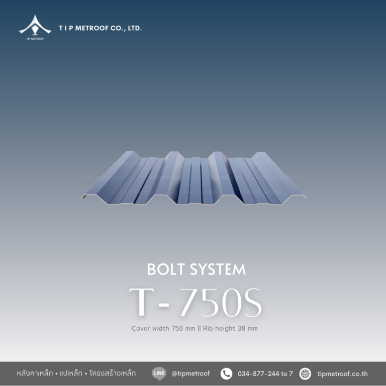 T-750 S – Tip Metroof