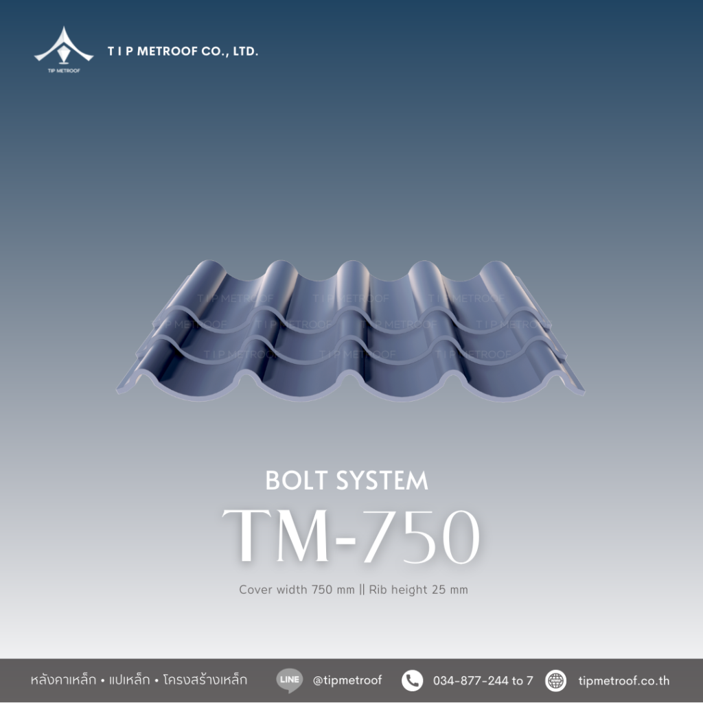 T-Seam – Tip Metroof