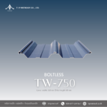 TW-750 – Tip Metroof