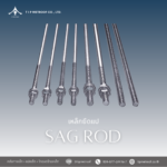 Sag Rod – Tip Metroof