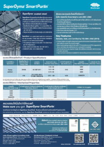 SUPERDYMA® SmartPurlin – Tip Metroof