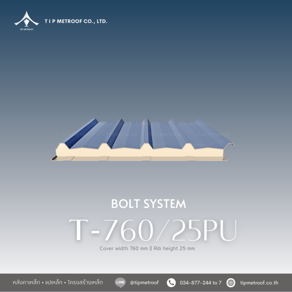 T-760/40PU – Tip Metroof