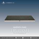 TIP-PANEL – Tip Metroof