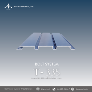 T-335 – Tip Metroof